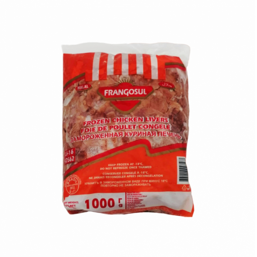 Hígado de pollo Frangosul (1 kg / 2.2 lb) | Supermarket 23 es una ...